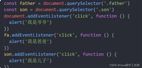 Javascript学习 Dom事件进阶javascript Html Dom 事件 Csdn博客