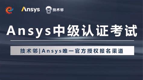 Ls Dyna计算时内存不足的解决办法 知乎