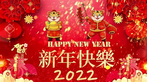 恭喜發財 新年快樂 祝所有人 身體健康 萬事如意 百毒不侵 疫情速速遠離 運動閣 Sports Court