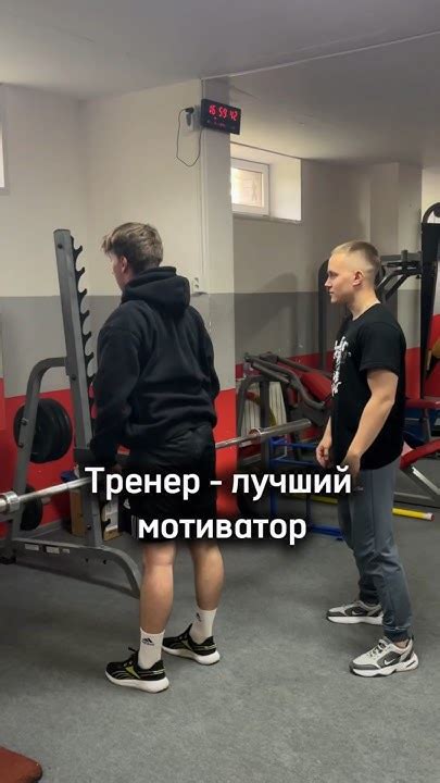 Мотивация😅 спорт тренировка здоровье фитнес тренер бокс зож спортзал зал красота Youtube