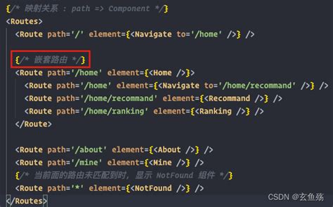 React 之 Router 路由详解react Router Csdn博客
