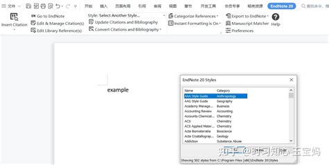 Endnote 添加目标期刊参考文献格式的方法 知乎