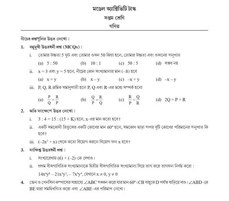 Class 7 Model Activity Task Math Textbookplus