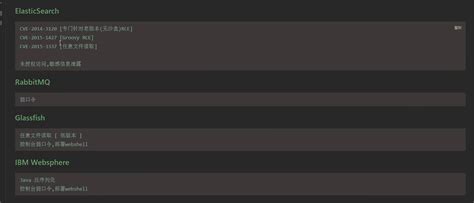网络渗透 护网行动部分相关知识 爱隐身的官人 博客园