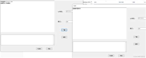 基于c 的socket聊天室（附源码） c 小程序源码 csdn博客