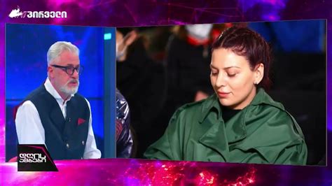 შალვა ხაჭაპურიძე დღის ამბებში Youtube