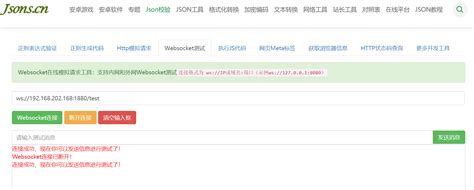 Websocket Node Red