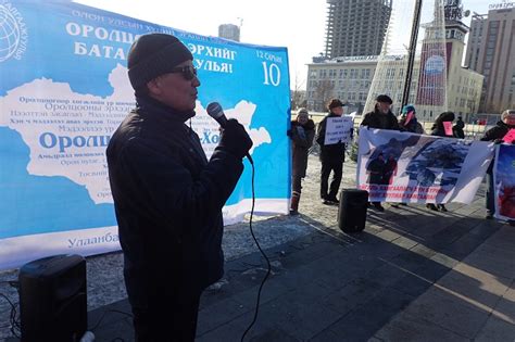 12 р сарын 10 Олон улсын хүний эрхийн өдөр МБОИЗ