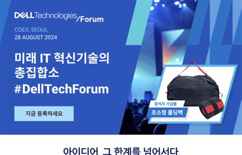 B2b It 미디어 플랫폼