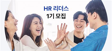 월간 Hr Insight