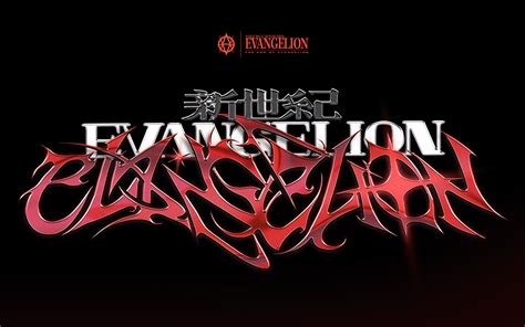 Neon Genesis Evangelion Title Redesign Behance