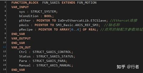 Codesys 编程进阶：面向对象的思维 知乎