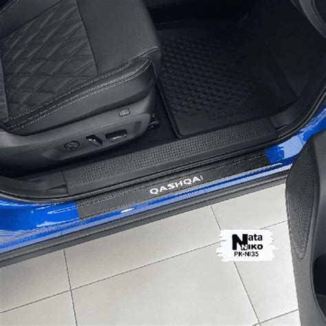 Накладки на пороги под карбон NISSAN QASHQAI III *2021- Ниссан Кашкай ...