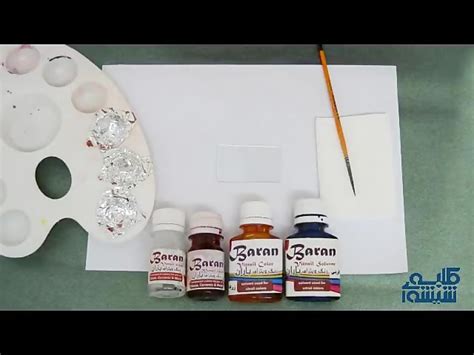 آموزش ساخت رنگ قهوه ای