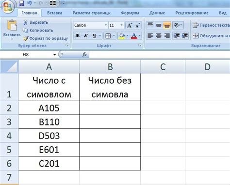 Excel Удалить Строки Если в Ячейке Нет Значения Выделение ячеек 📝