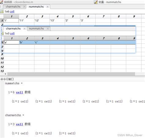 Matlab 读取文件夹下指定命名格式的文件夹matlab获取特定开头文件名 Csdn博客