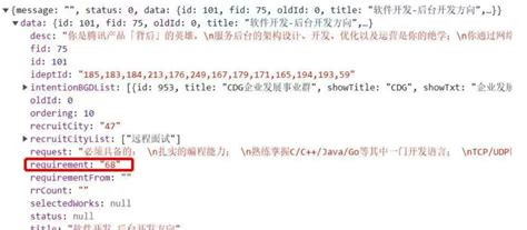 真就逮住23届了使劲薅呗，24届笑了 Csdn博客