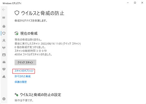 ブルースクリーンstopコード「0x0000000a」が発生した場合の対処法 Minitool Partition Wizard
