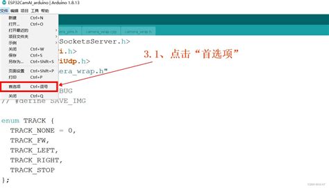 初学者：在arduino Ide上搭建esp32环境arduino Esp32环境配置网址 Csdn博客