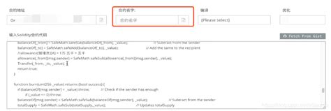 Solidity开发智能合约solidity智能合约开发 Csdn博客