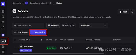 Wireguard太复杂？十分钟教你用netmaker一键搞定全球组网 知乎