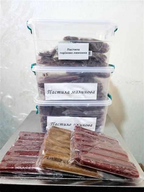 Пастила фруктова домашня натуральна БЕЗ ЦУКРУ, із власного саду: 80 грн ...