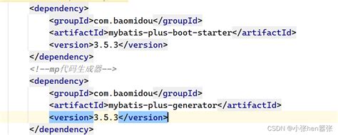 Springboot整合mybatis Plus报bean注入错误解决方案（喜欢用mp代码生成器的小伙伴一定要注意！）踩坑避雷re