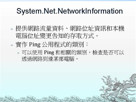 Net Framework System Net Configuration System Net Mail