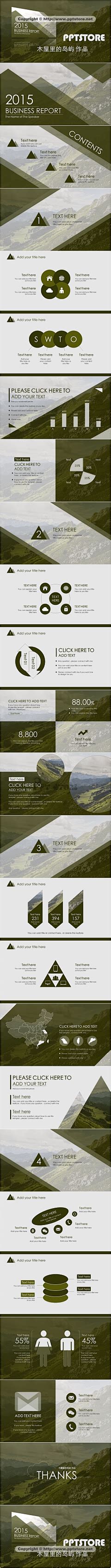 屁屁踢 花瓣网陪你做生活的设计师 商务模板3ppt模板 排版 色彩