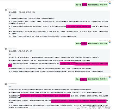和AI对话的技巧如何编写提示词Prompt 知乎
