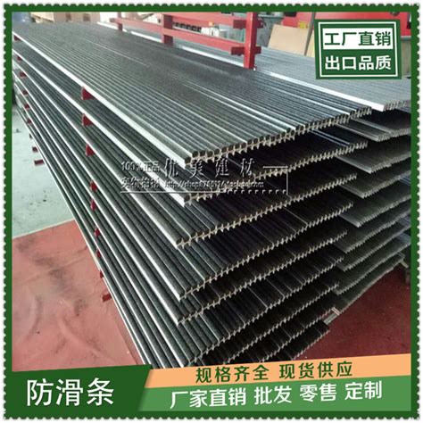 吉安嵌入式坡道防滑条金刚砂水泥防滑条图片 丹阳市优美建材有限公司