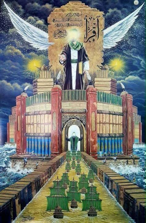 من كنت مولاه فهذا علي مولاه