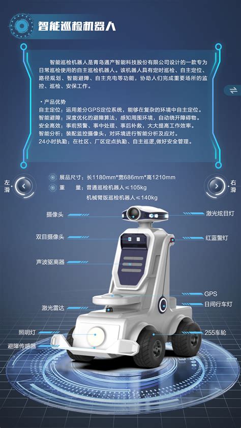 展厅触摸屏ui设计（一） 二氧化鱼 站酷zcool