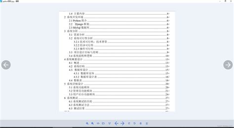 附源码 计算机毕业设计pythonuniapp基于android的掌上社团appjm35t程序源码lw远程部署 Csdn博客