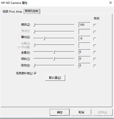 5、设置usb摄像头的亮度、色调、饱和度、曝光、白平衡等信息 opencv c 读取usb摄像头并修改摄像头曝光等属性 csdn博客