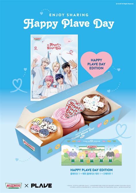 크리스피크림 도넛 플레이브와 협업한 2주년 기념 도넛 출시 스타데일리뉴스