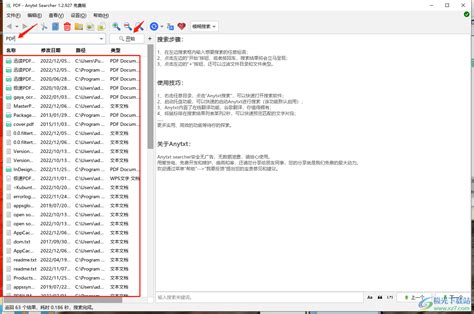 anytxt searcher的具体使用方法 anytxt searcher怎么查找文件 极光下载站