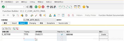 Sap Abap 自动发邮件functionautomail功能sap 自动发邮件 Csdn博客 Sap Abap 自动发邮件functionautomail功能sap 自动发邮件 Csdn博客