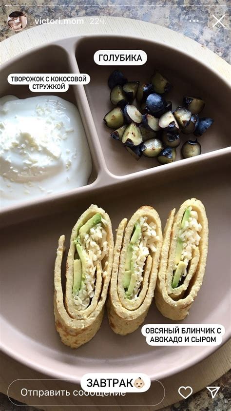 Пин от пользователя Buhmuh на доске тарелочки малышу Детское питание Полезные блюда для детей