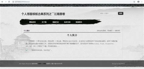 django套用模版 李嘉豪554的博客 csdn博客 django前端套用现成模板