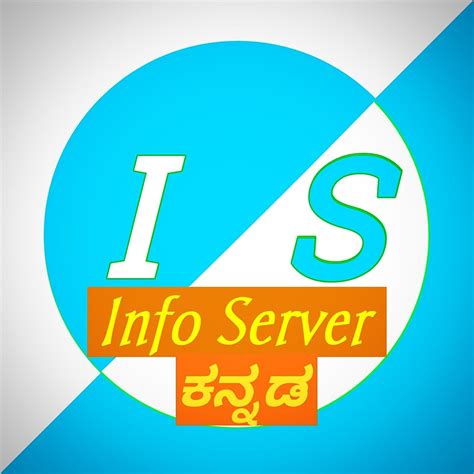Info Server Kannada