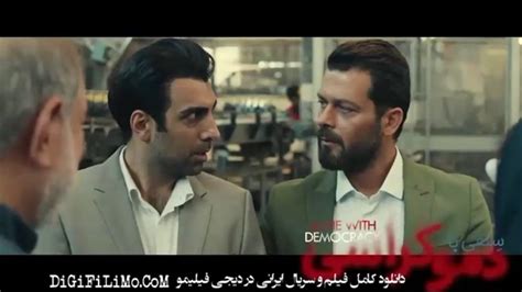 فیلم سینمایی کمدی سلفی با دموکراسی دانلود فیلم سلفی با دموکراسی بدون سانسور نماشا