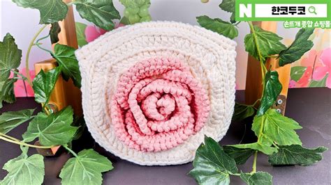 장미꽃 가방 만들기 🌷 Rose Bag Youtube