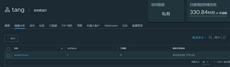 Docker Compose；私有镜像仓库harbor搭建；镜像推送到私有仓库harbordocker Compose 搭建 Harbor