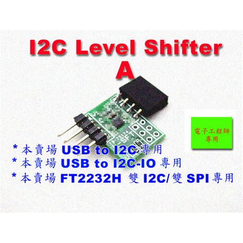 i2c level shifter iic level shifter 蝦皮購物