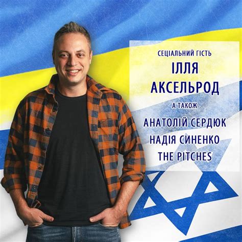 Epoxy Bumblebee Haifa