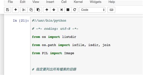 Python 進行圖片壓縮