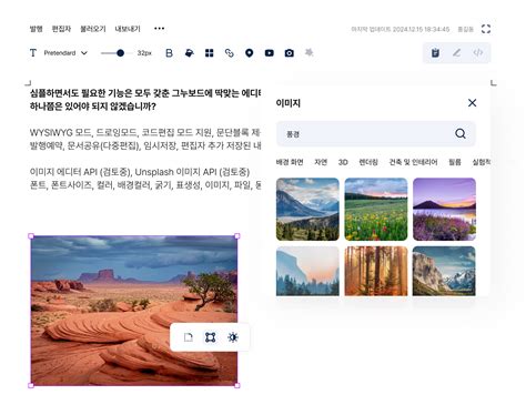 rb 에디터 그누보드 리빌더