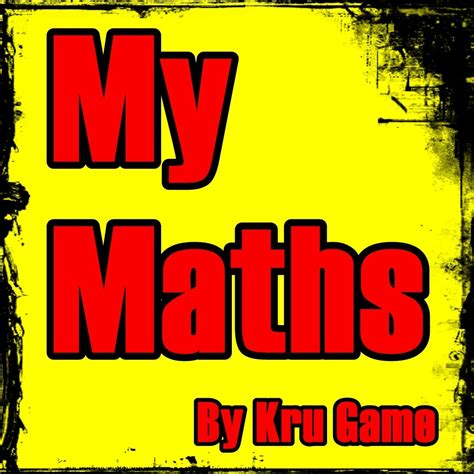 My Maths เตรียมสู้ทุกสนามสอบ