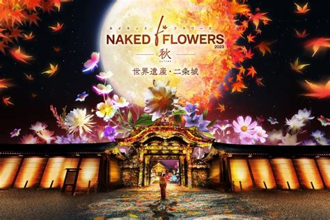NAKED Flowers Autumn Events In Kyoto Japan Travel